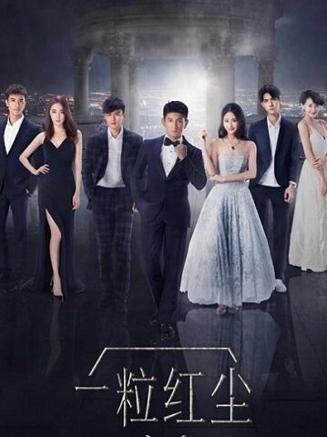 My Ruby My Blood เล่ห์รักทับทิมสีเลือด พากย์ไทย Ep.1-42 (จบ) ดูซีรี่ย์ ...