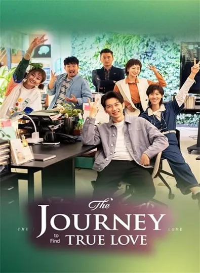 A Journey to Love (2023) | TvseriesClub.me