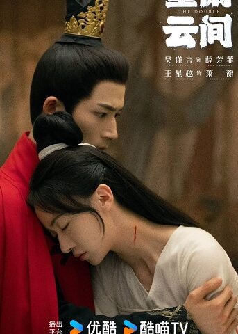 The Double (2024) มรสุมชีวิต พากย์ไทย Ep.1-40 (จบ) ดูซีรี่ย์จีน ซีรี่ย์ออนไลน์