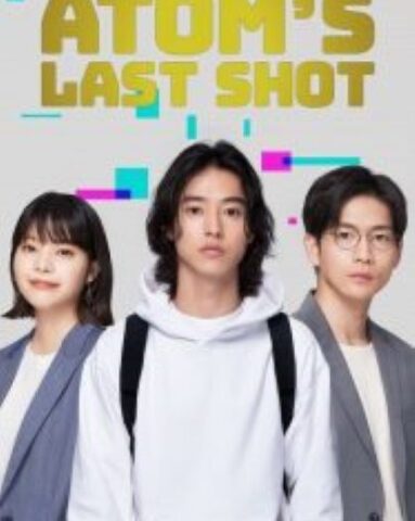 Atom’s Last Shot (2022) | Baan-Series.org