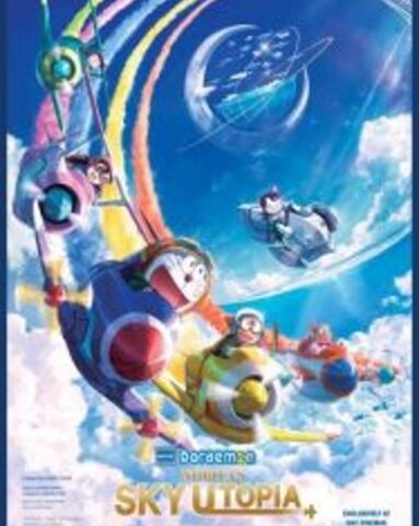 Doraemon Nobita’s Sky Utopia ฟากฟ้าแห่งยูโทเปียของโนบิตะ (2023) | Baan ...