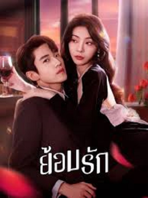 ซีรี่ย์จีน ซับไทย | Baan-Series.org
