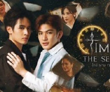 Time The Series Uncut Version (2024) ไทม์ ผ่าน เวลา (พากย์ไทย) จบ ดูซี ...