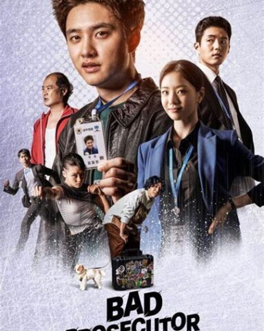 Bad Prosecutor แสบ ร้าย นายอัยการ พากย์ไทย (จบ) ดูซีรี่ย์จีน ซีรี่ย์ออนไลน์