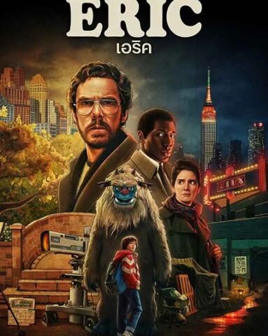 ERIC (2024) เอริค พากย์ไทย Ep.1-6 จบ | Baan-Series.org