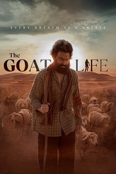 The Goat Life (2024) คนเลี้ยงแพะ ดูซีรี่ย์ออนไลน์ | บ้านซีรี่ย์