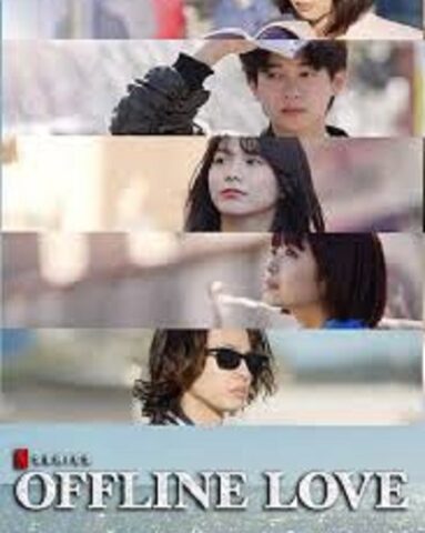 Offline Love (2025) รักออฟไลน์ | Baan-Series.org