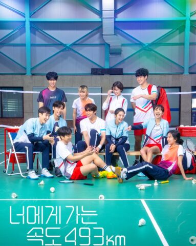 Love All Play หวดเต็มสปีด พากย์ไทย Ep.1-16 (จบ) ดูซีรี่ย์จีน ซีรี่ย์ออนไลน์