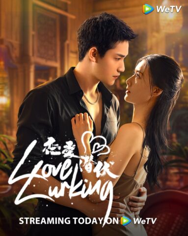 Love Lurking หัวใจซ่อนเงา ซับไทย Ep.1-21 (จบ) | Baan-Series.org
