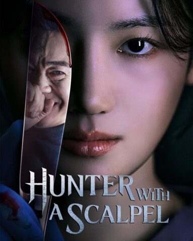Hunter with a Scalpel เฉือนคมปมอำมหิต ซับไทย Ep.1-16 (จบ) | Baan-Series.org
