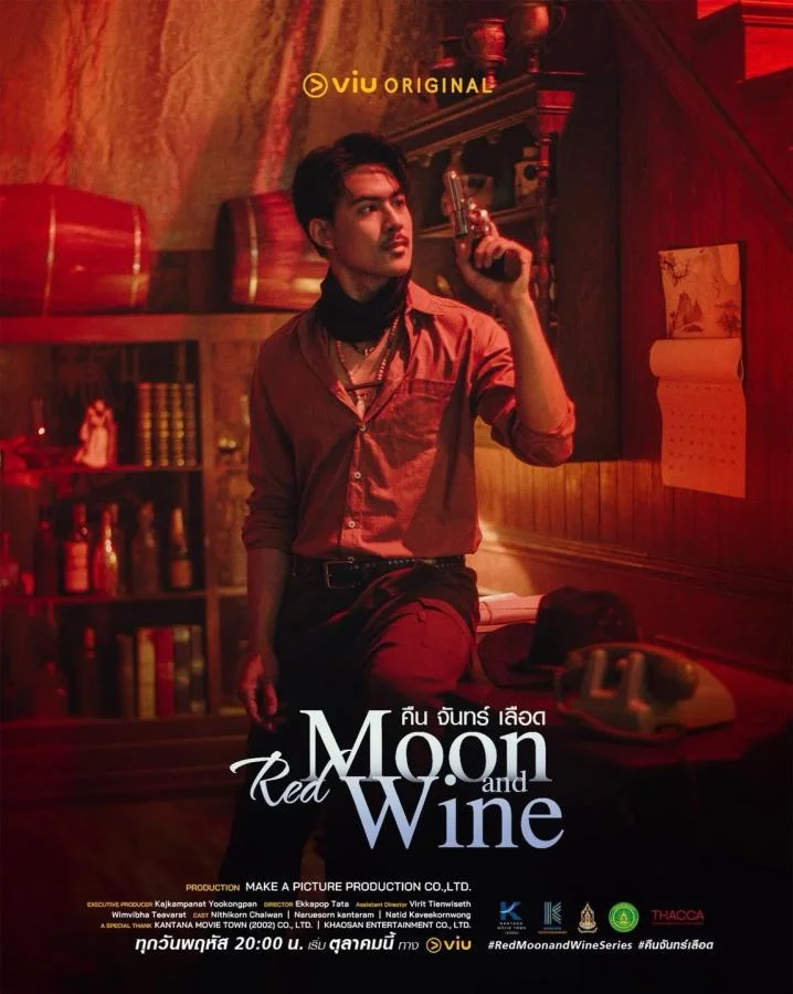 ซีรี่ย์วาย – ดูซีรี่ย์จีน ซีรี่ย์ออนไลน์