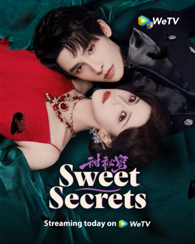 Sweet Secrets ความลับแสนหวาน ซับไทย Ep.1-24 (จบ) ดูซีรี่ย์จีน ซีรี่ย์ ...