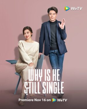 Why Is He Still Single ปริศนาหนุ่มโสด ซับไทย Ep.1-16 (จบ) ดูซีรี่ย์จีน ...