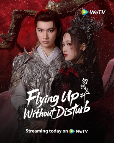 Flying Up Without Disturb เสน่ห์ห์รักแห่งเซียน ซับไทย Ep.1-32 (จบ) ดูซี ...