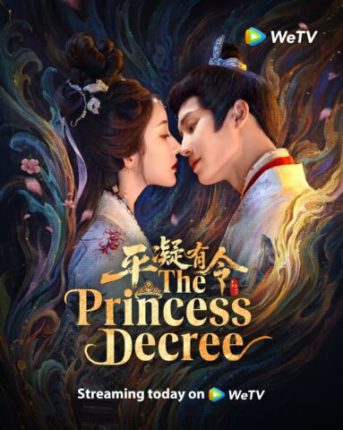 The Princess Decree โองการรักองค์หญิงผิงหนิง ซับไทย Ep.1-24 (จบ) ดูซีรี ...